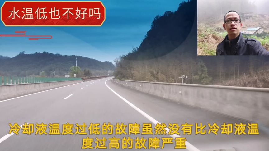 汽车水温低也不好吗?水温太低长达半年,自己更换节温器故障分享