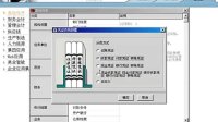 用友ERP-U8之2-19设置凭证类别
