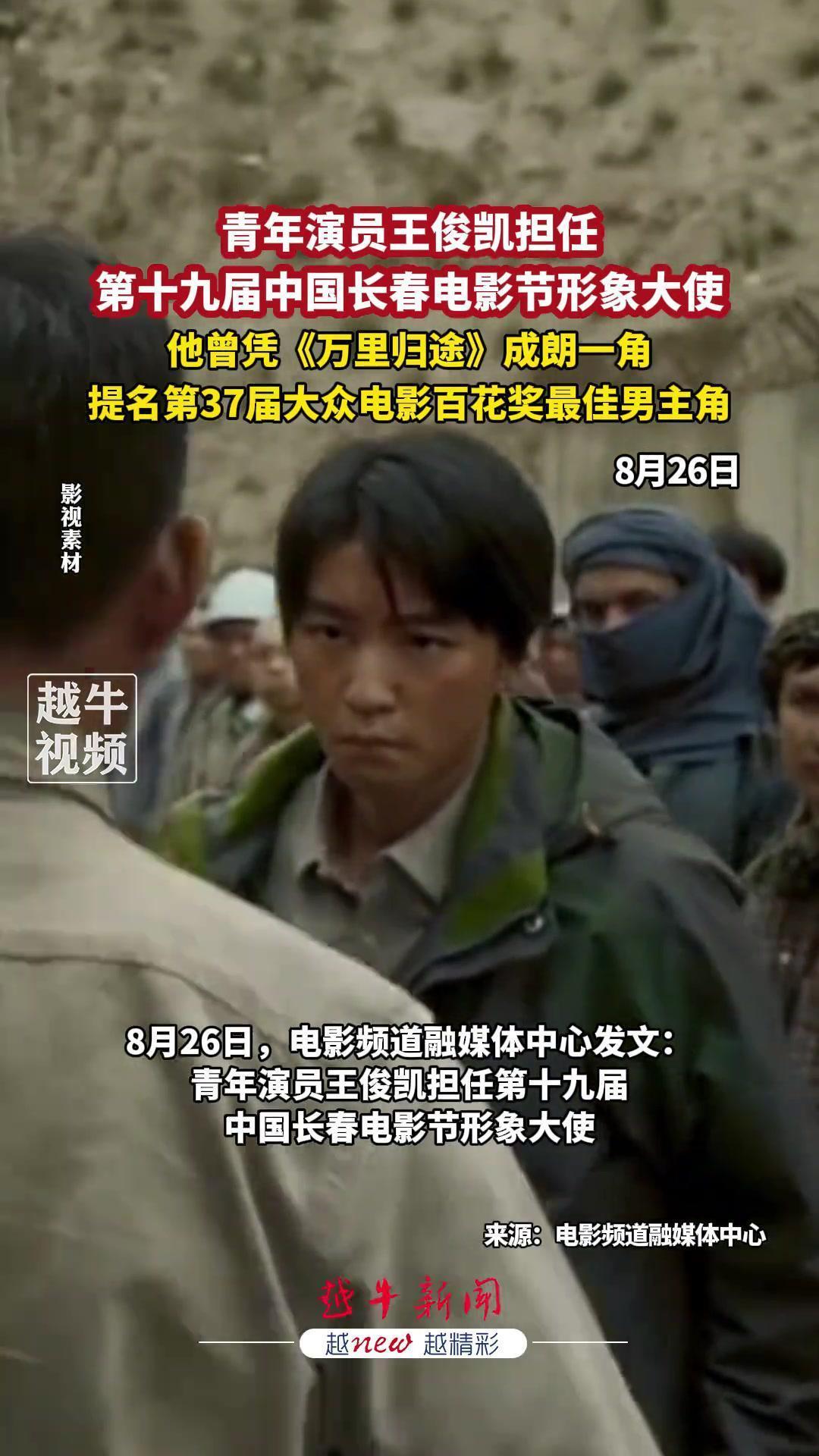 ...他曾凭《万里归途》成朗一角提名第37届大众电影百花奖最佳男主角...