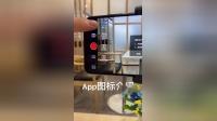 APP图标L7C云台