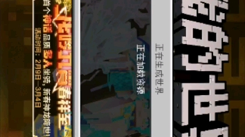 我的世界网易版,谁能来我的租赁服玩,服务器号67589106