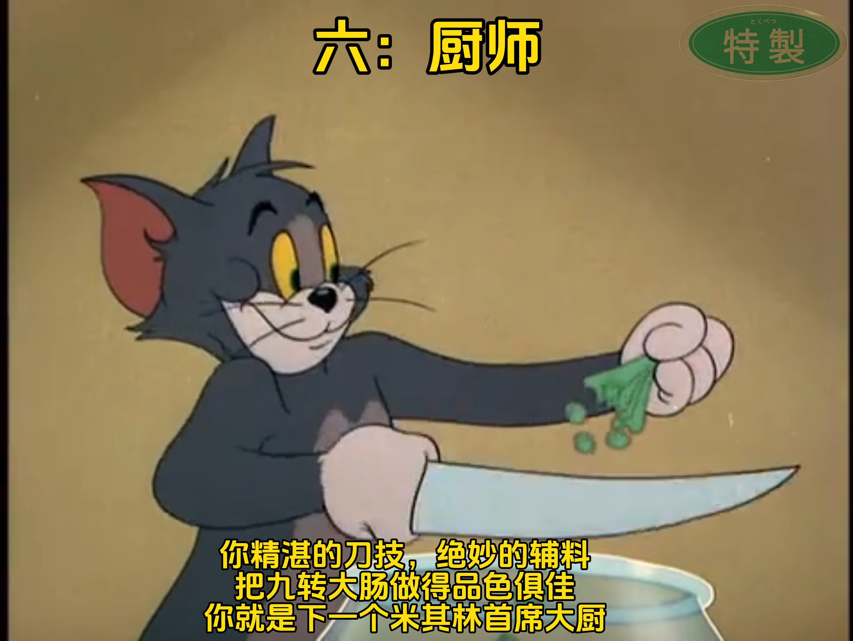 动物科学专业的所有结局