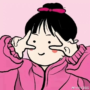 媛宝要努力暴富 