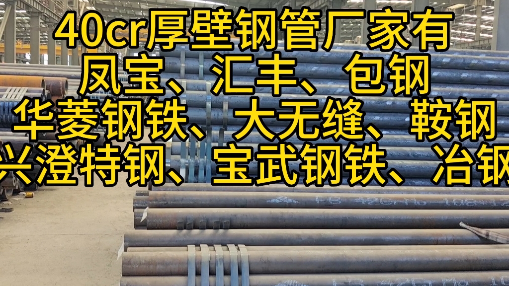 舟山小口径无缝钢管厂家