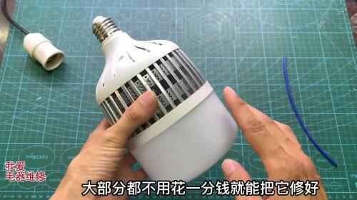 才知道,原来LED灯坏了,用铁丝就能检查维修,比万用表还好用