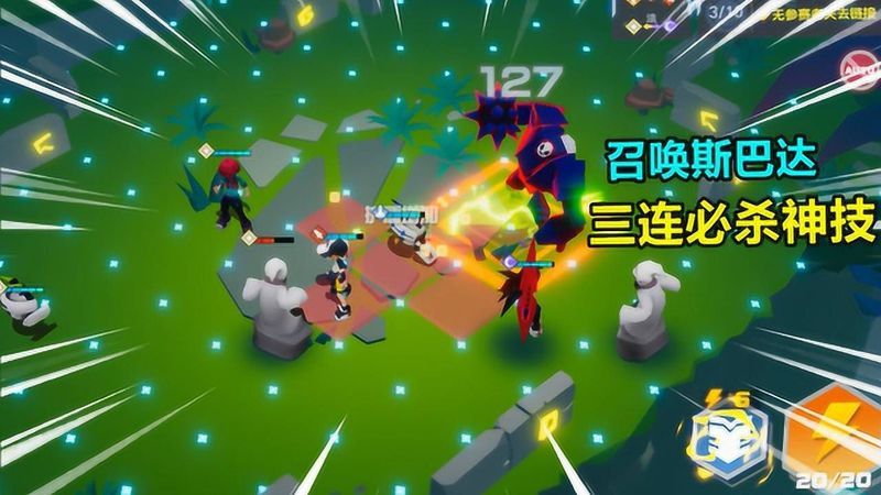 凹凸世界手游攻略:三连必杀神技,击败鬼天盟,成功解救小姐姐