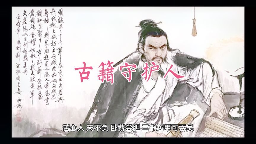 中华文化源远流长,传承文化传统,守护文化传统。