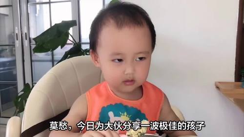 孩子长个食谱分享