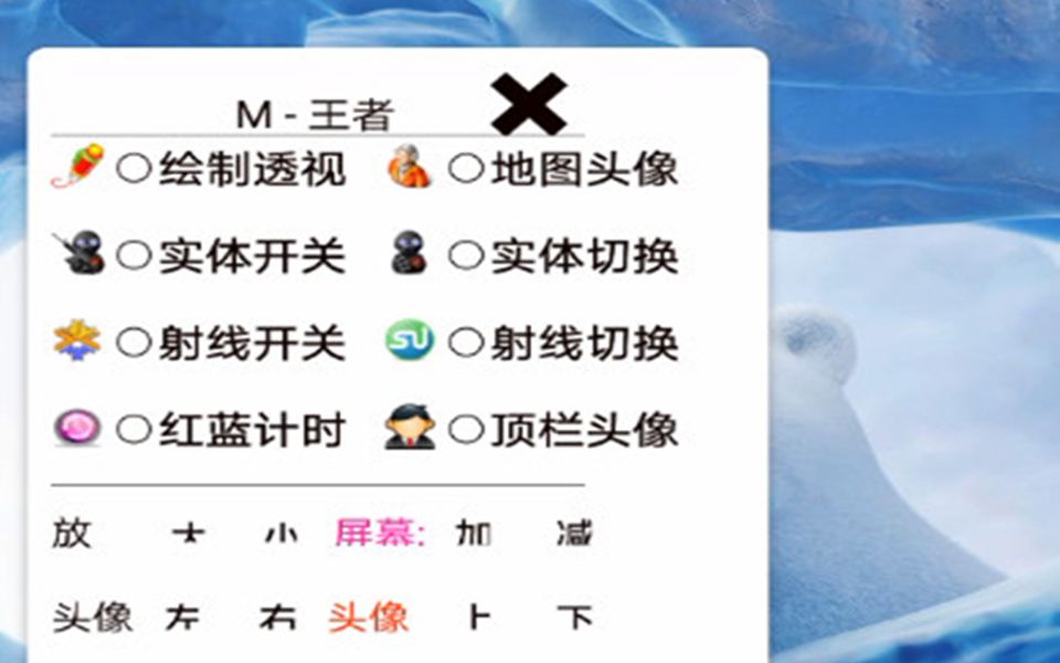 王者荣耀还有外挂?带你看看,看我如何逆向外挂脚本。