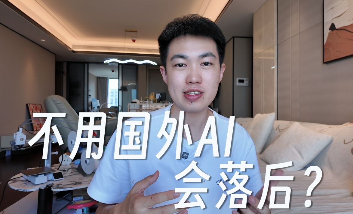 ...大吗?不同人看法差异这么大|豆包电脑版:AI搜索,写作,阅读,生图多合一