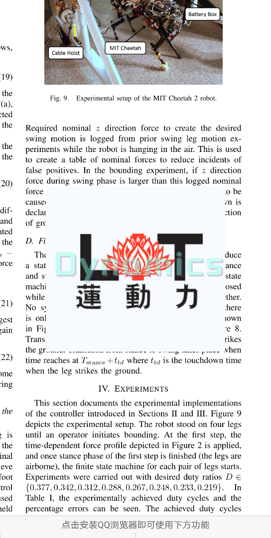 莲动力四足实验室-复现MIT猎豹早期Bound算法与推广