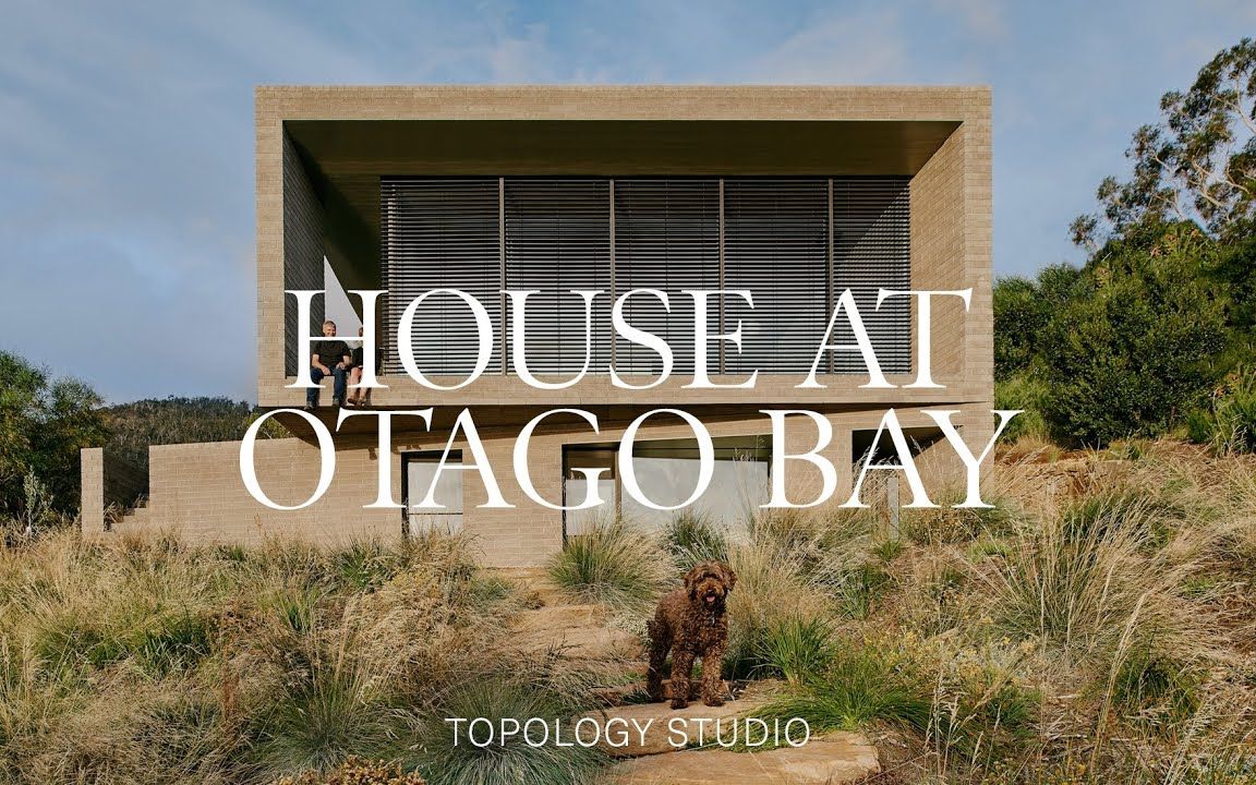 美学设计:完全由当地和可持续建筑材料制成的房屋