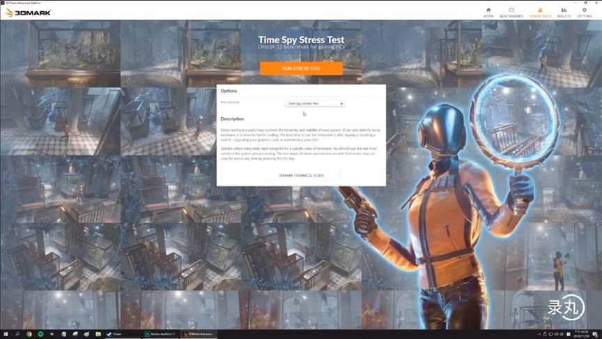 显卡测试软件(3DMARK)使用教程。