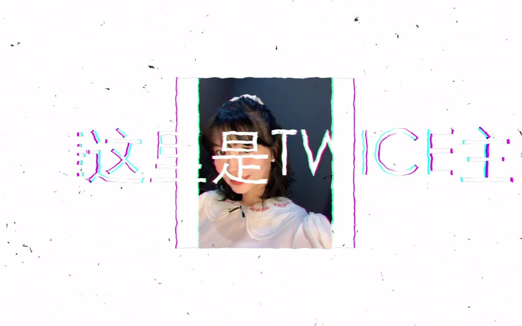计算机二维动画设计与制作结课作业