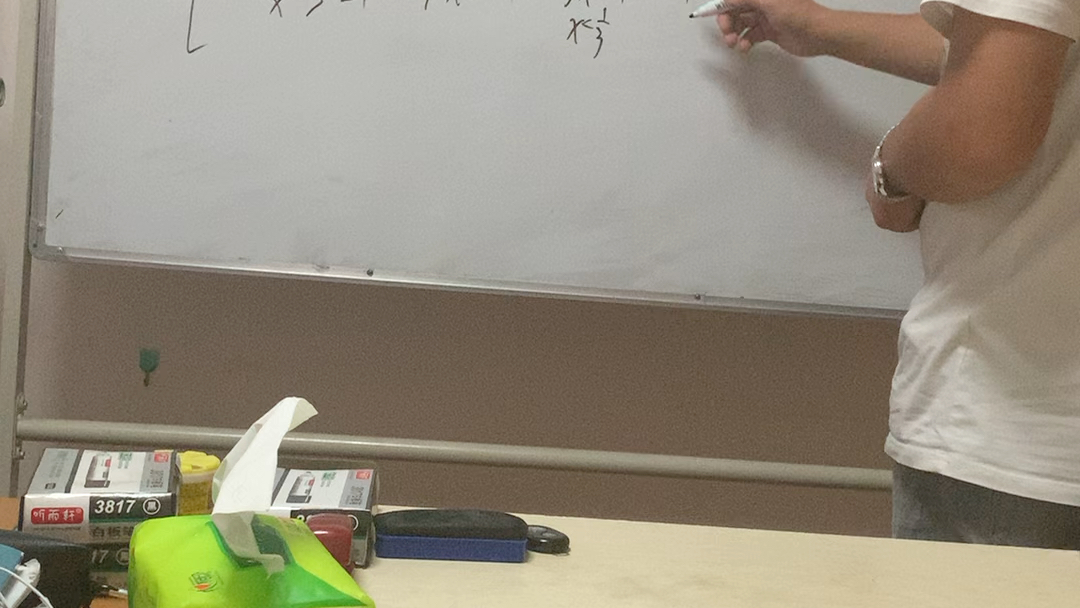 分段函数分段区间上反函数的求法!教会一题,包治百病!