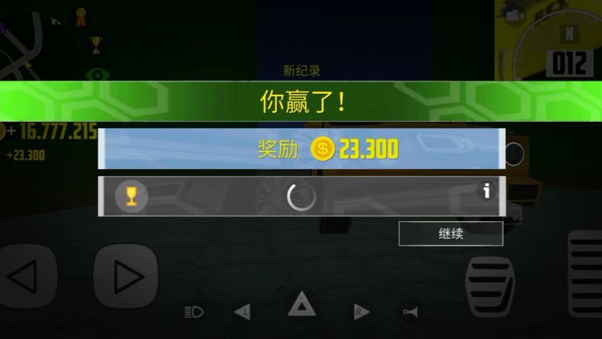 汽车模拟器2:硬核通关教程,妈妈再也不用担心我卡关了!