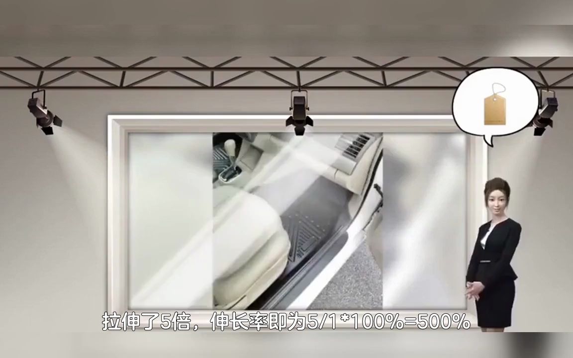 TPE原材料物性参数