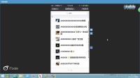 微信转发软件功能介绍详细教程