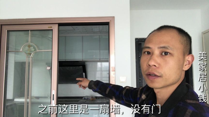 5平米厨房经过师傅这样设计,光线好又实用,你喜欢吗?