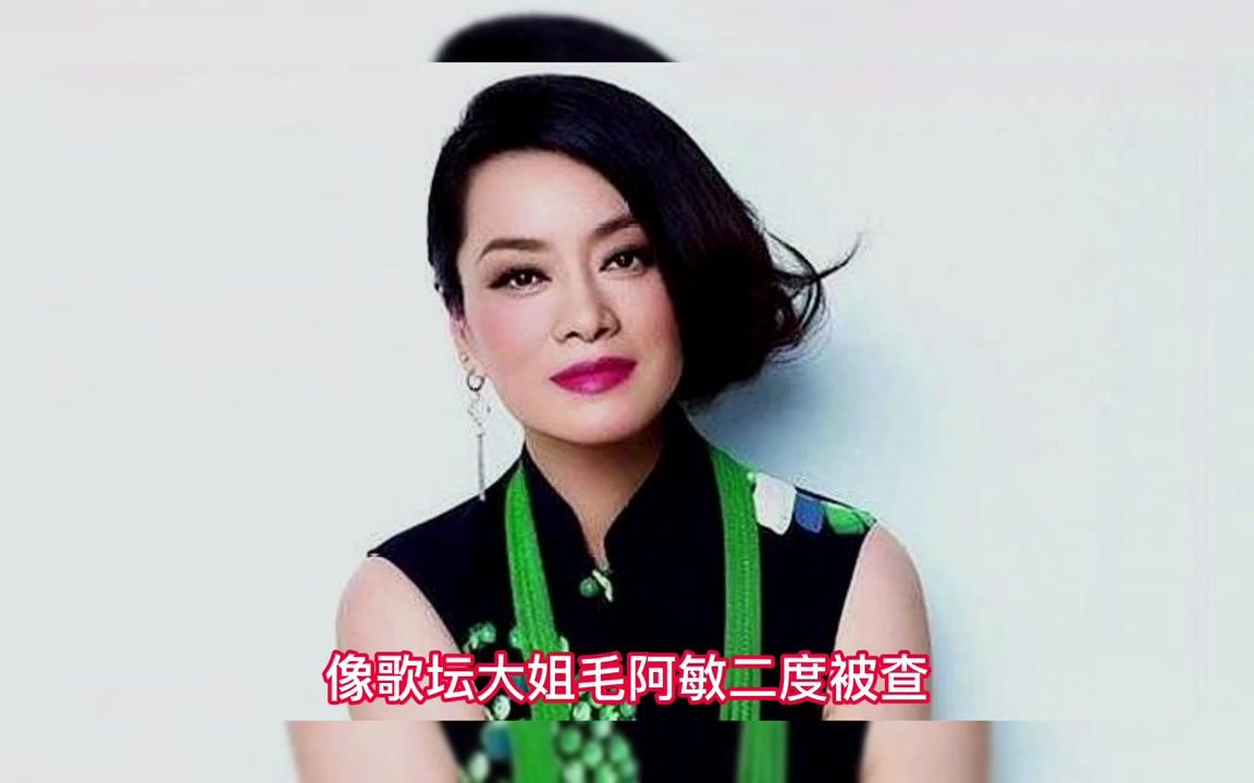 明星也差钱?盘点娱乐圈深陷“偷税门”的明星,真多!