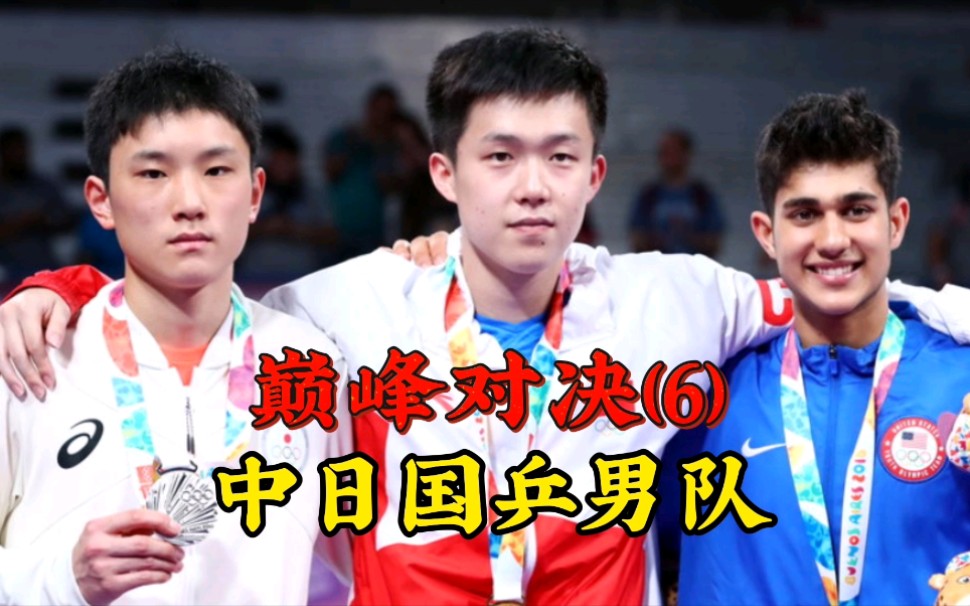 轰10-0!国乒小将王楚钦血虐张本智和,扔球拍脱衣霸气外漏