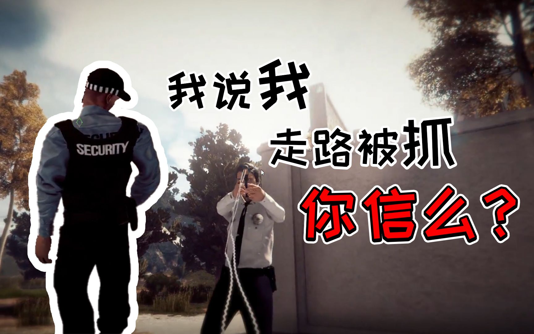 小偷模拟器:一个游手好闲的人!居然换车了?_实况解说