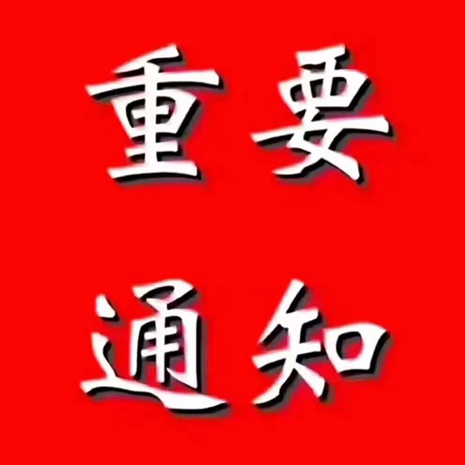 可帮可下无视黑 