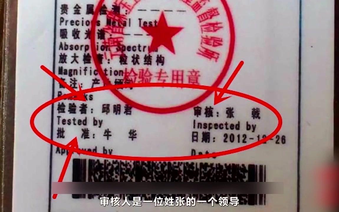 500万的满绿翡翠手镯!专家鉴定后,价格让人难以接受!