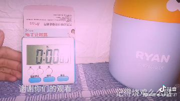 拆快递-电子计时器