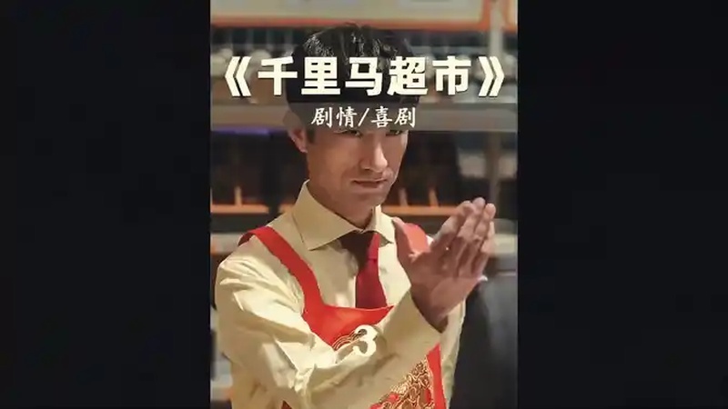 员工为了报复老板,举办了一场工会争夺战