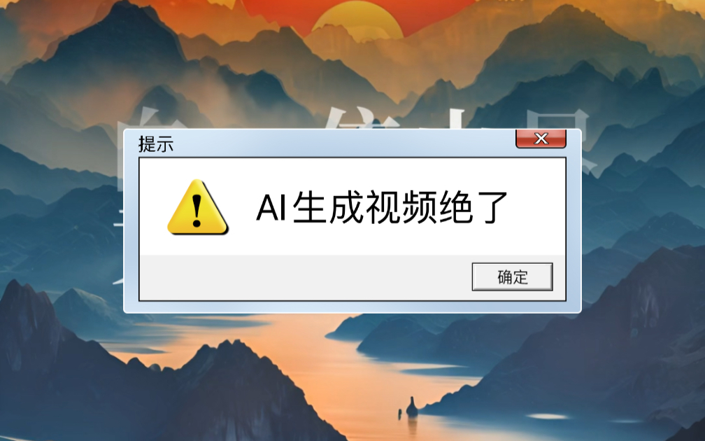 AI眼里的古诗词和人类确实不一样!请欣赏5个顶级AI联合出品古诗词...