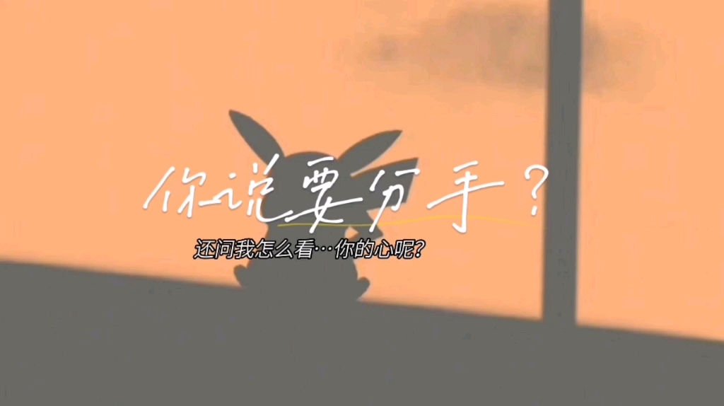 男朋友和我说要分手,我能怎么办…(恋爱女友|男性向|中文音声)
