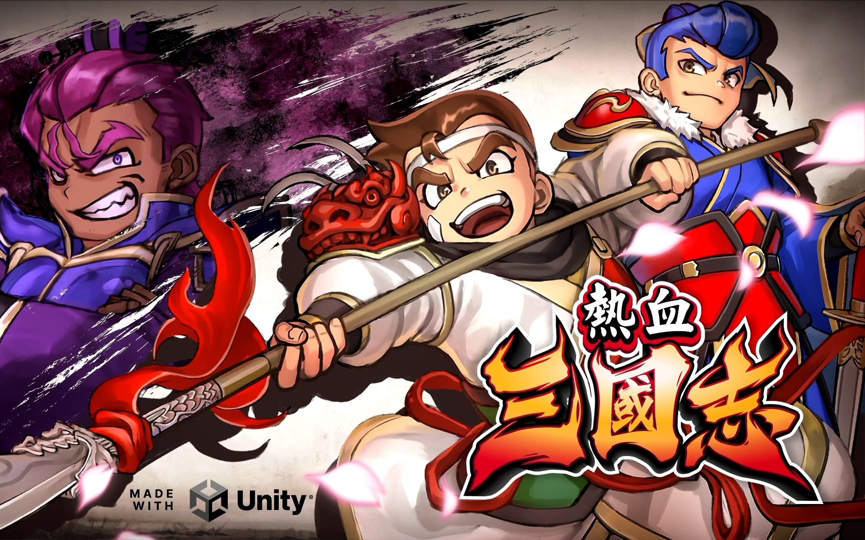 热血三国志:全员集合 街机模式一命通关(徐晃 隐藏路线)