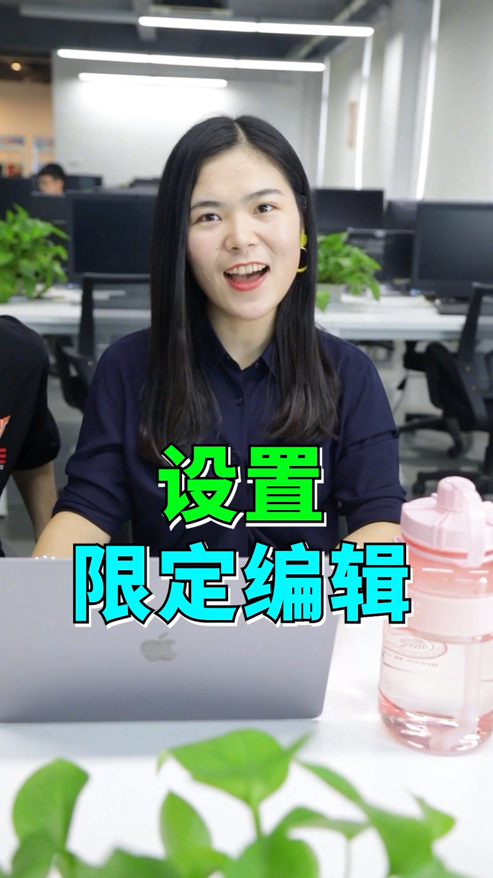 【Word技巧】身份证信息只能填写18位