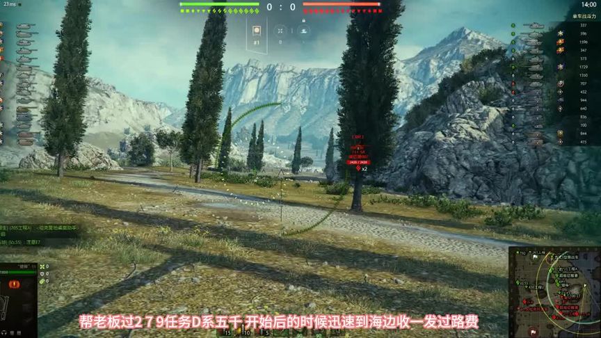 #坦克世界 15蟋蟀过279任务3.30秒不到五千任务轻轻松松搞定,