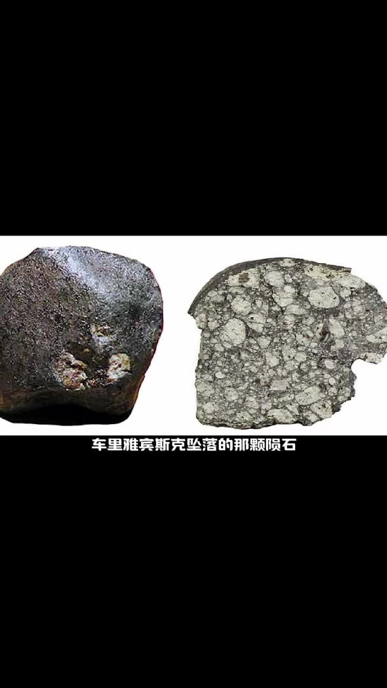 核武器30倍的威力啥样!震撼俄罗斯的车里雅宾斯克事件真相