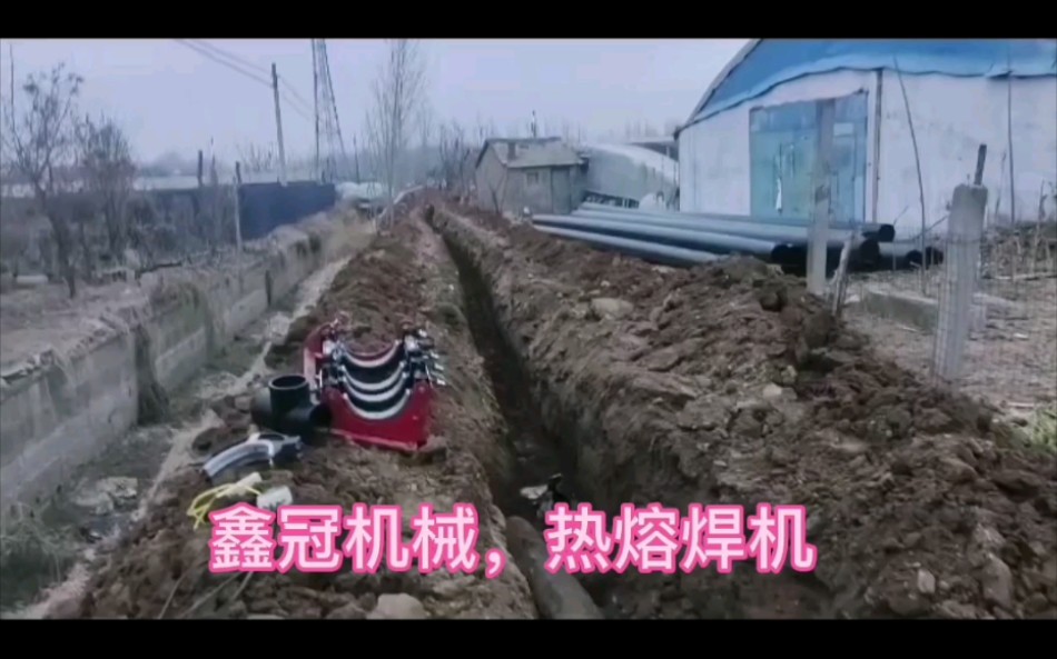 鑫冠机械—315pe管热熔对接机 pe管电熔焊机 自来水管道焊接设备