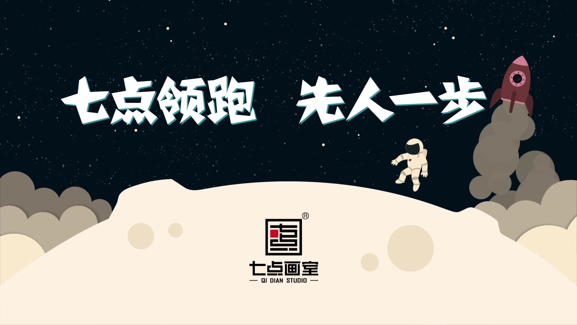 美术生必看系列动画:央美到底有多牛