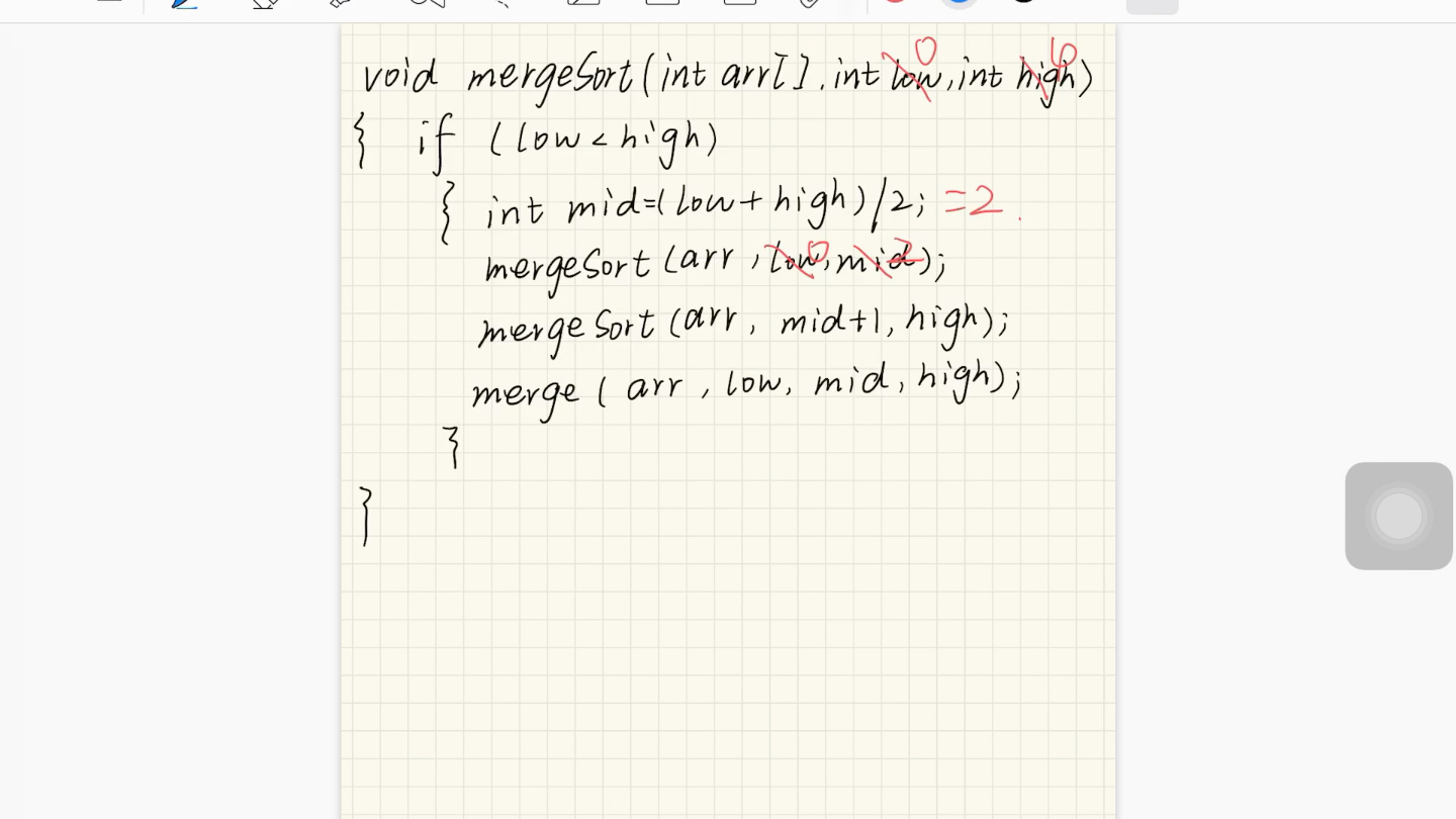 二路归并排序算法 递归手动执行过程