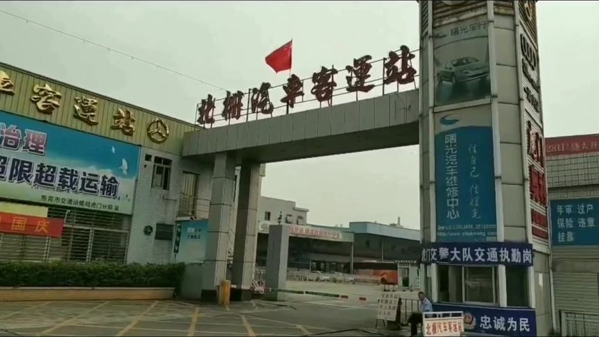 东莞虎门高速路口、北栅汽车客运站、龙眼路口、车辆人员越来越少