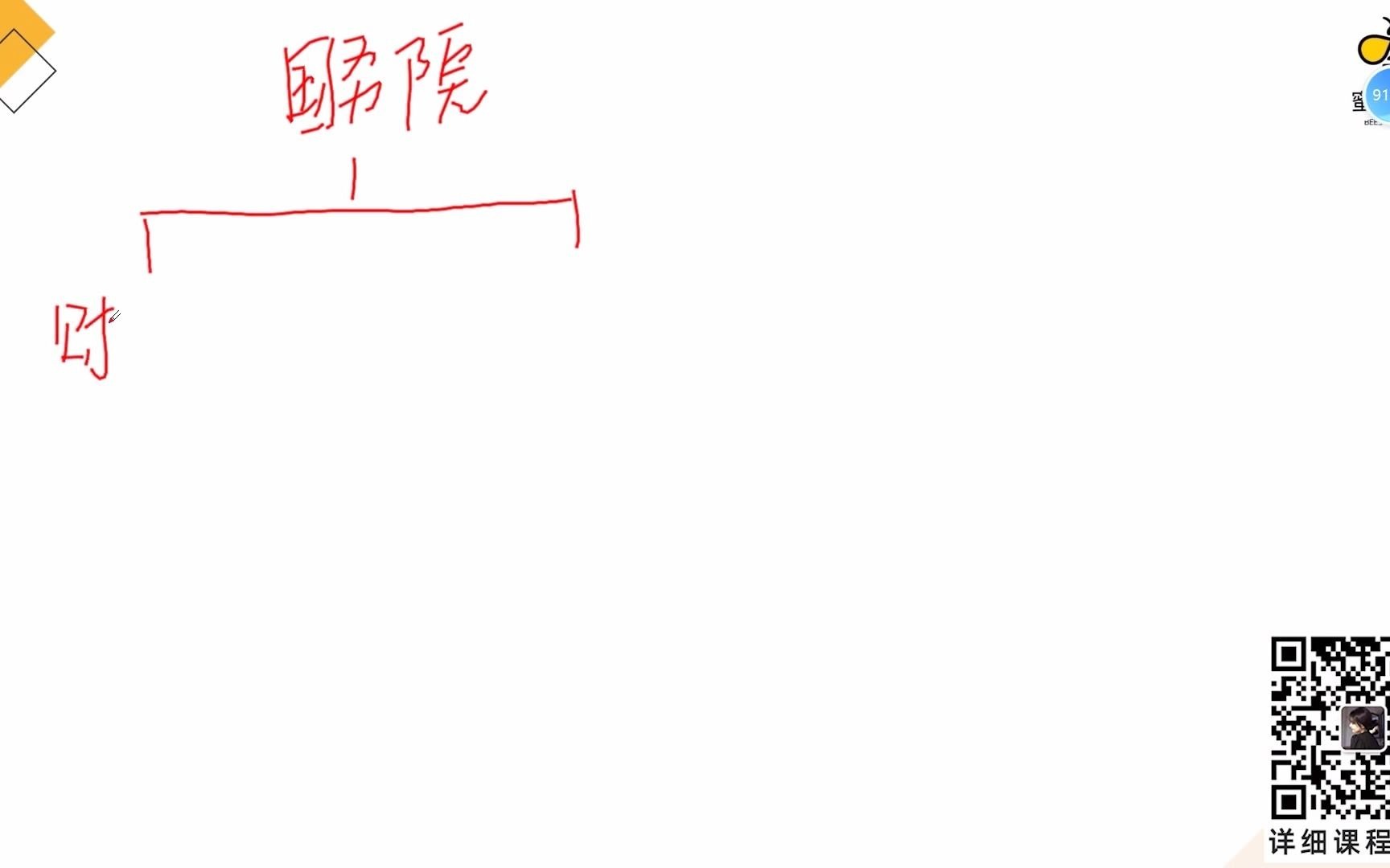 【事业单位】公文主体—决定(上行文规则)
