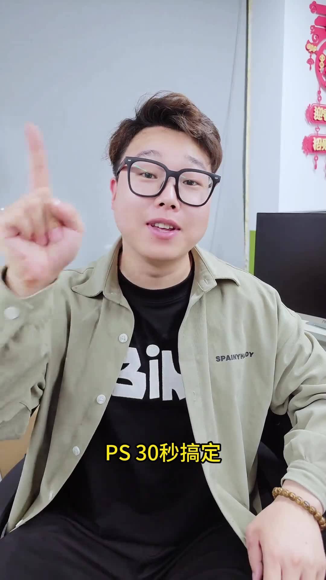 ps详情页分割小技巧