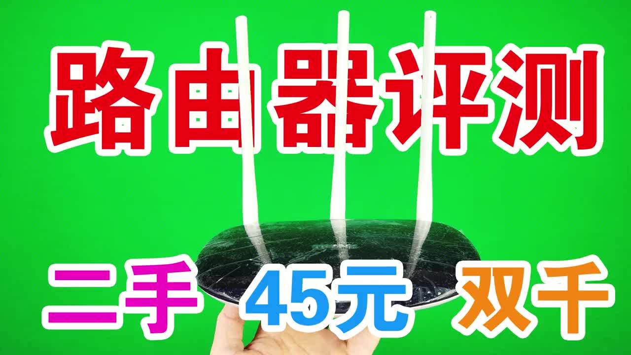 .b>路由器,无线和有线真的有千兆网速吗小伙亲测给你看