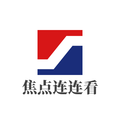 焦连看 