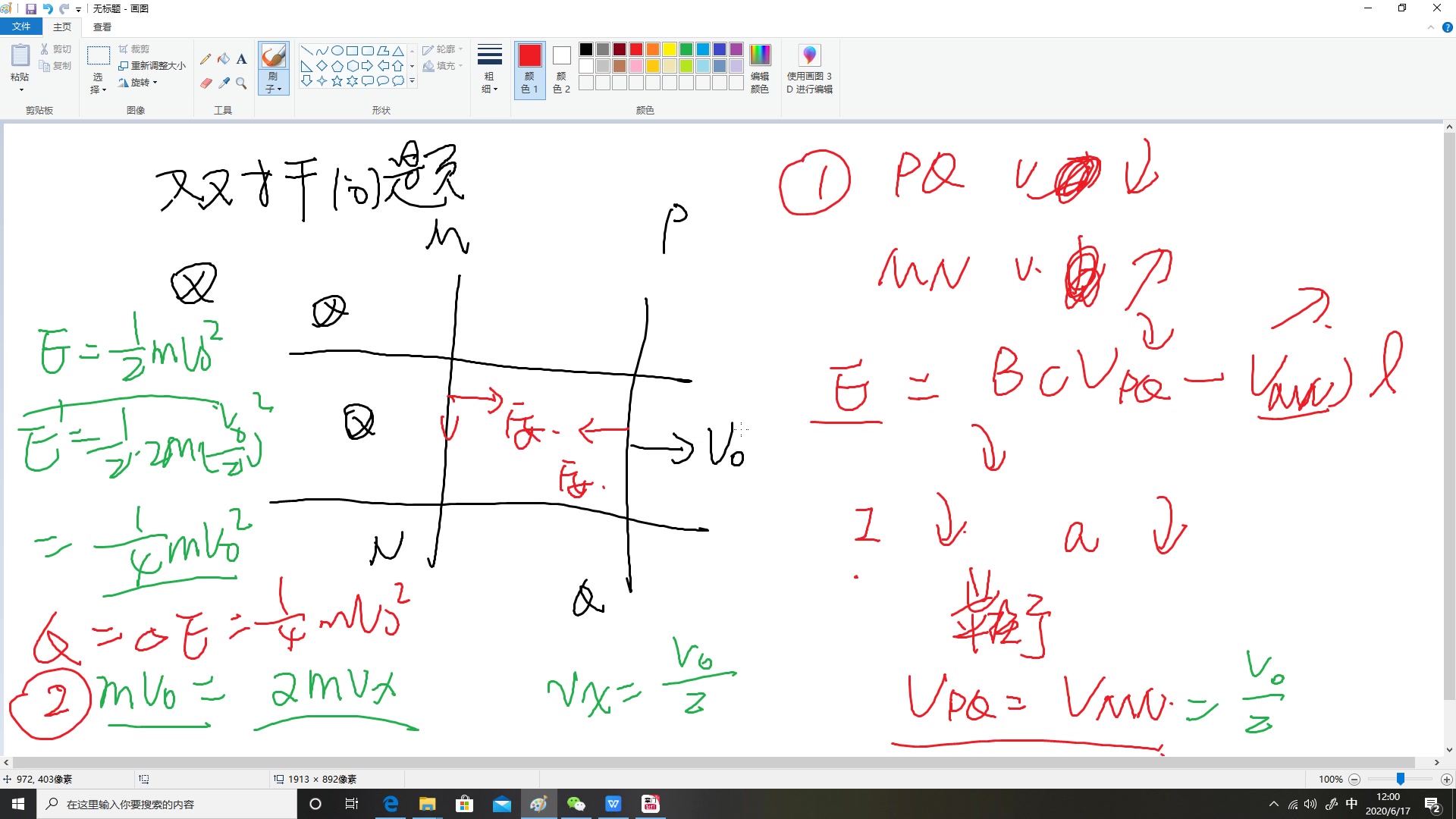 南大老哥教你学高中物理-电磁感应中的双杆问题