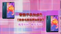 32、微信电脑怎样加好友