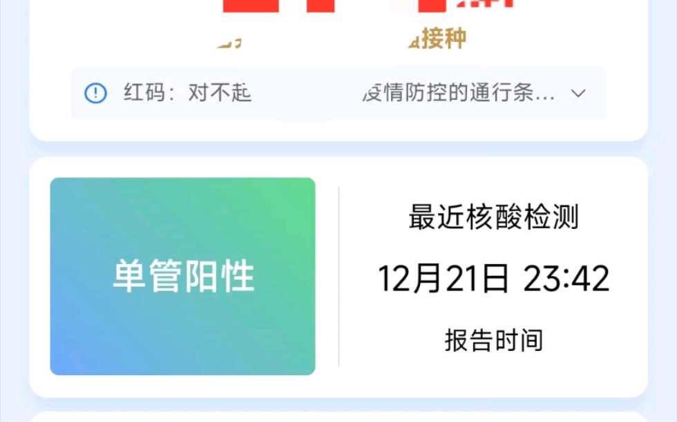 新冠阳性第五天,咳嗽地非常厉害,要把肺咳出来了,一小时打喷嚏和咳嗽...