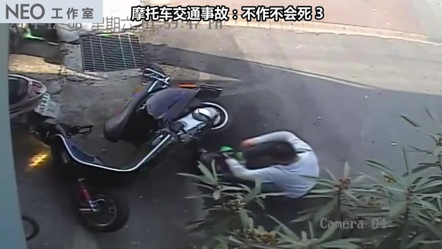 不作不会死!摩托车交通事故车祸合集