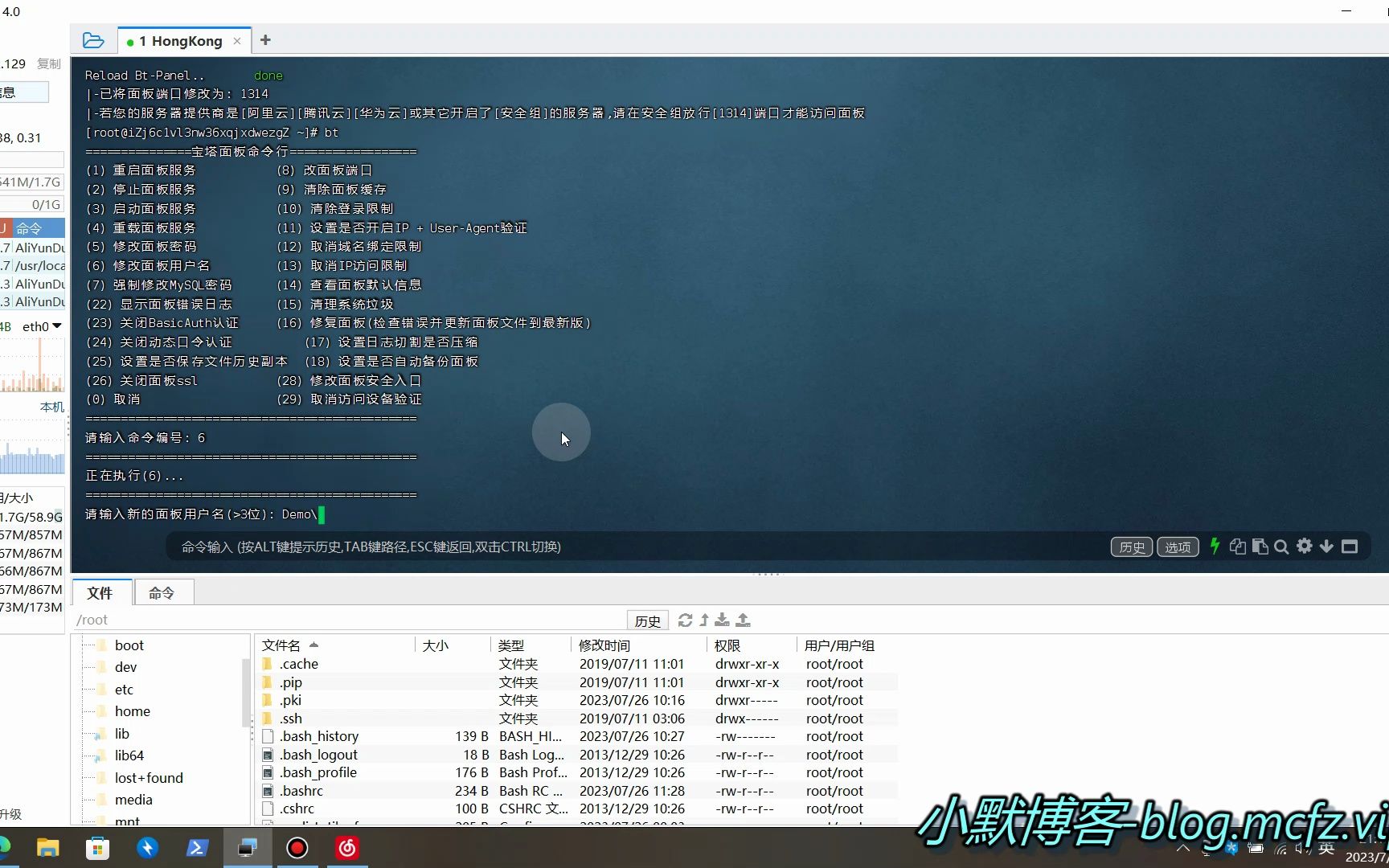 教你一步步部署自己的服务器,来搭建网站(Web)