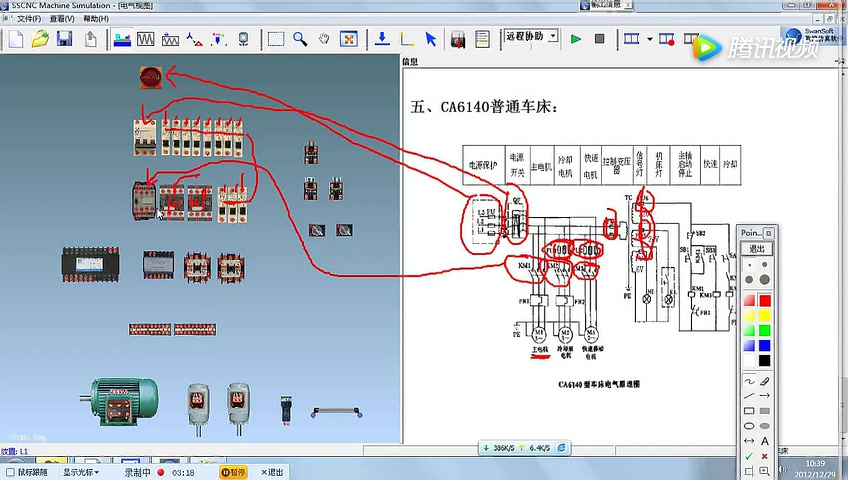 电气设计系统培训视频教程